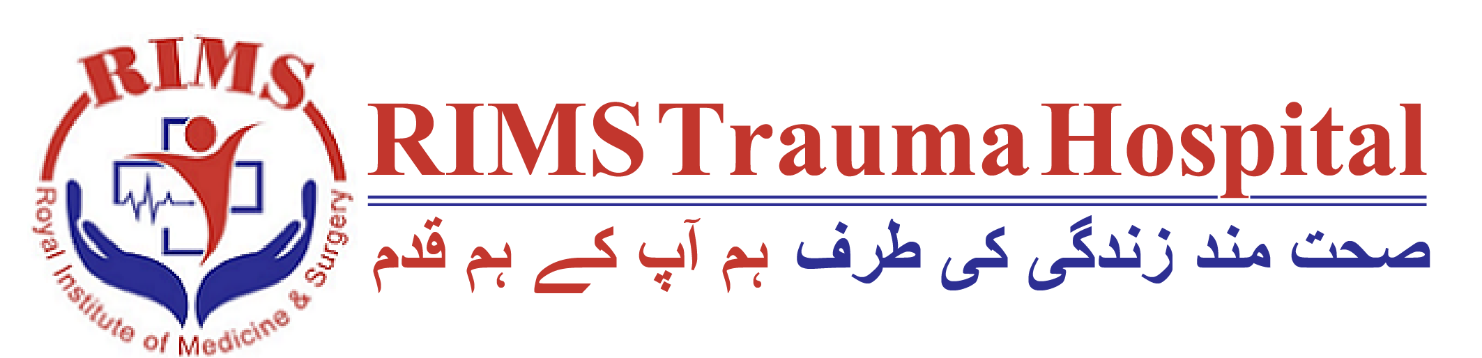RIMS Trauma Hospital